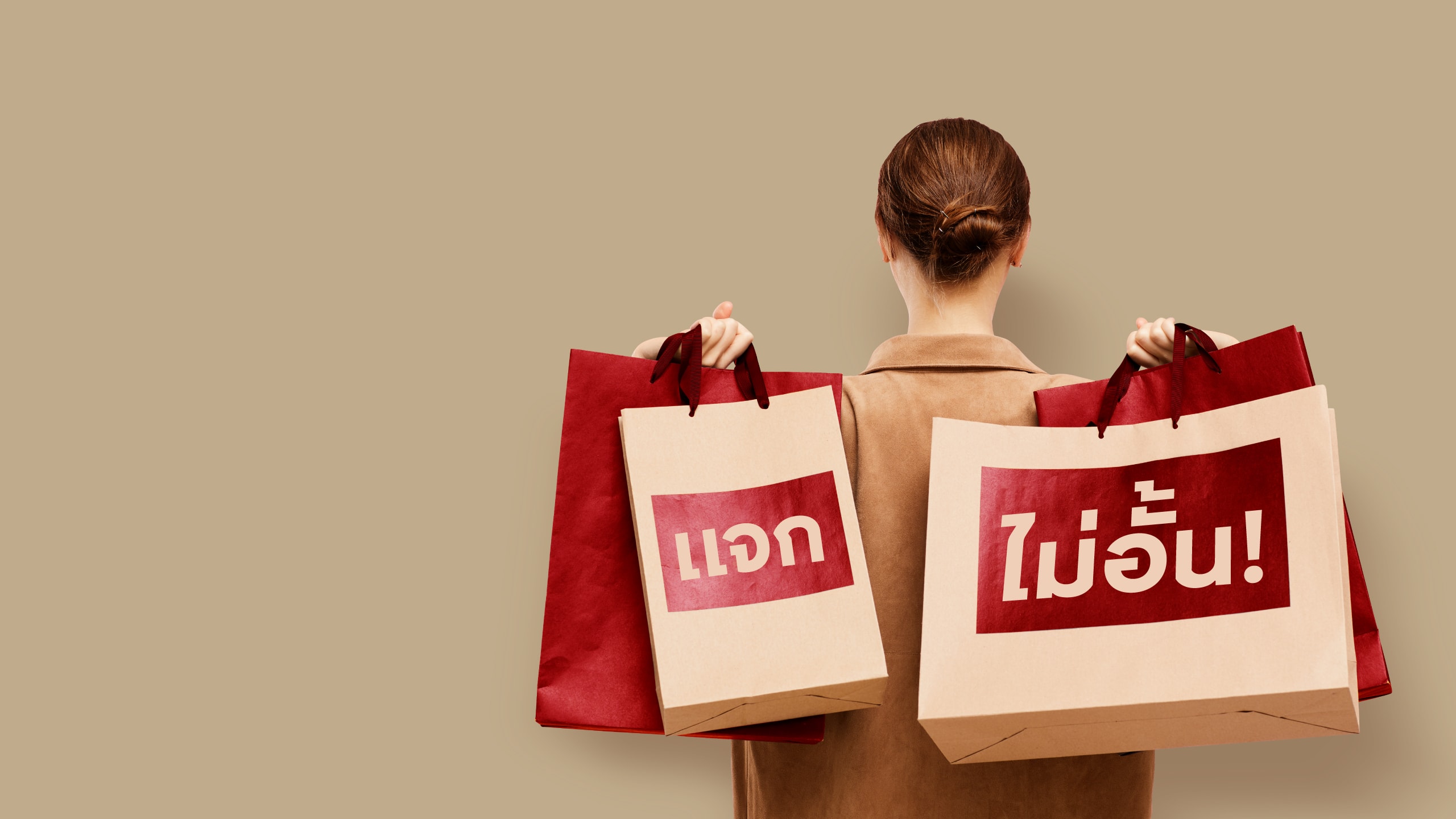 อภิทาวน์ อยุธยา | มาตรฐานแห่งอนาคต | APThai