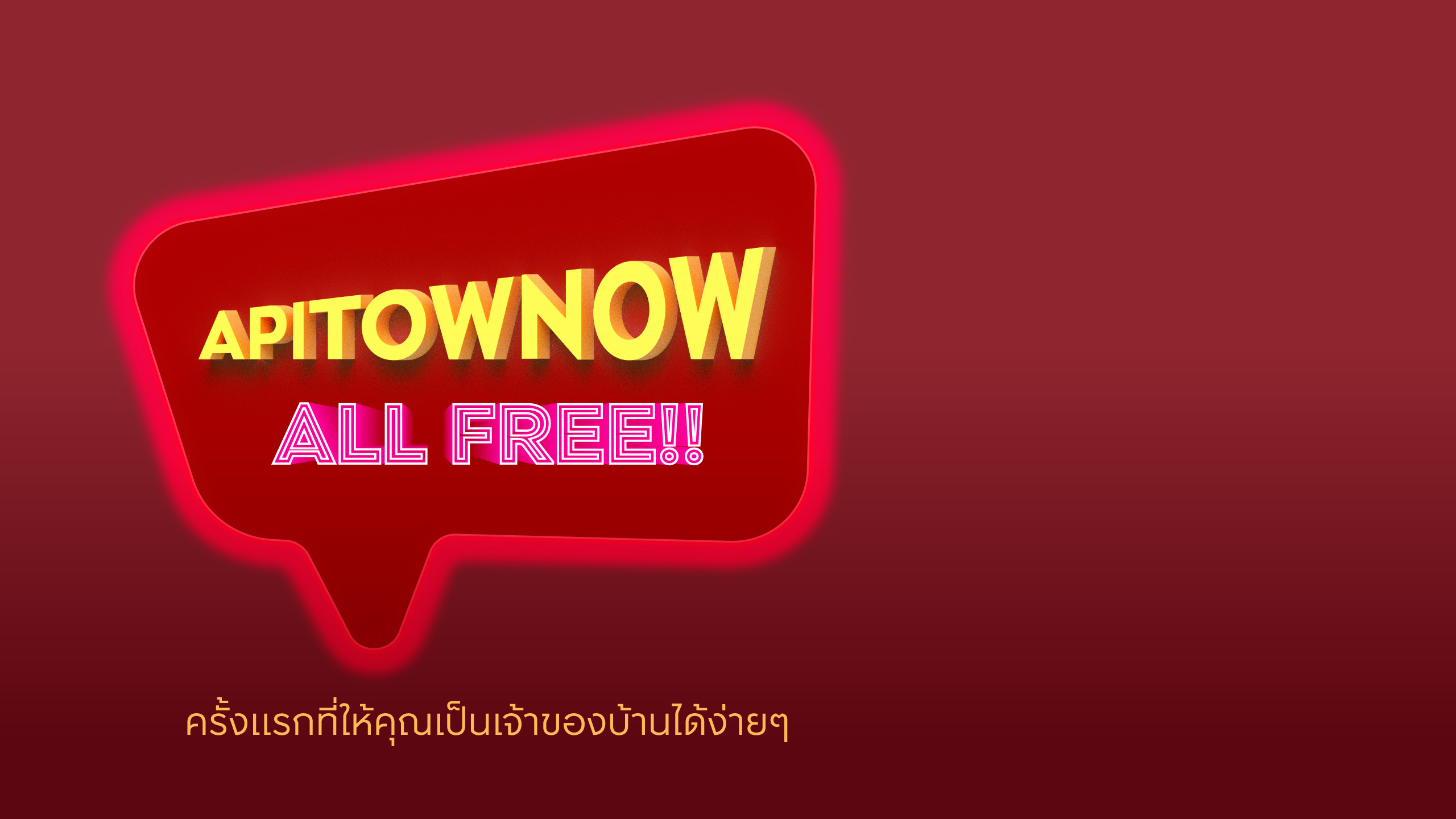 อภิทาวน์ เชียงราย | เฮือนงามหลังใหญ่ | AP Thai