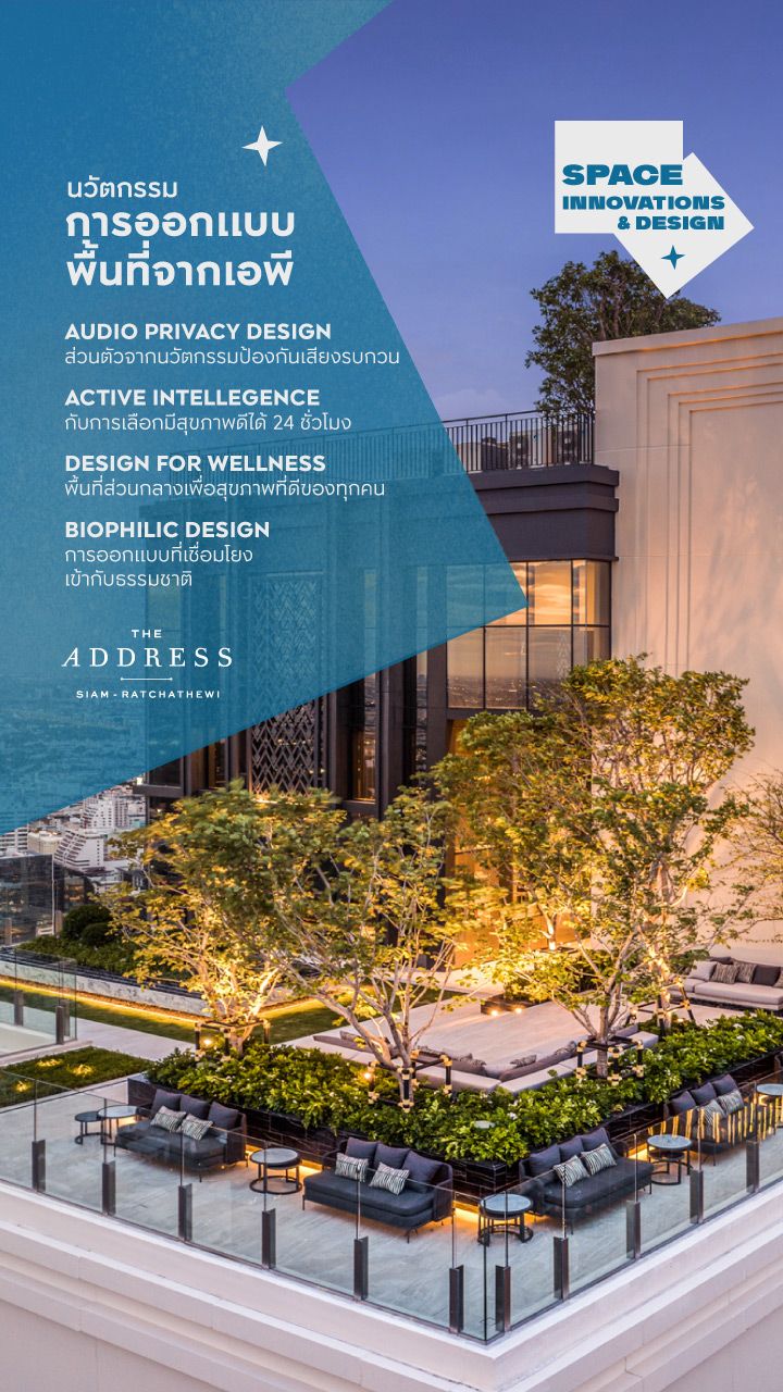 THE ADDRESS Siam-Ratchathewi | World-class Brand | AP Thai