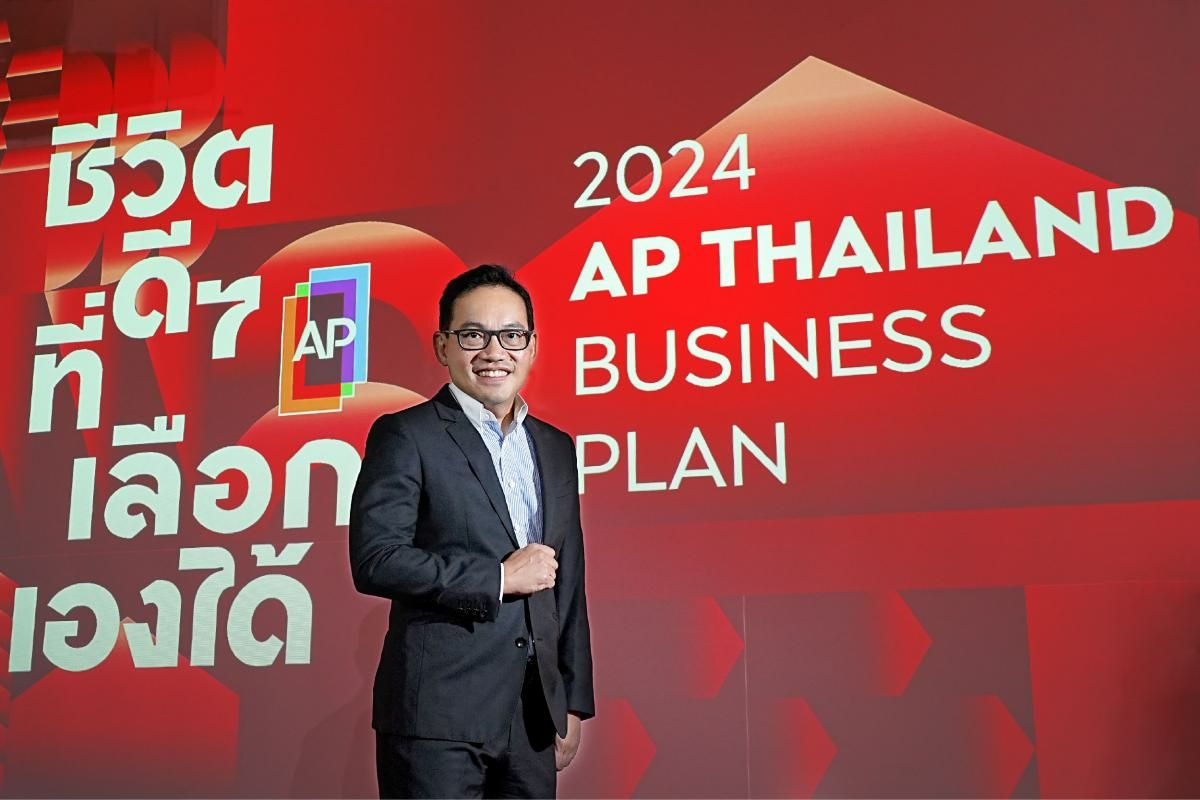 ข่าวสารองค์กร | AP Thai