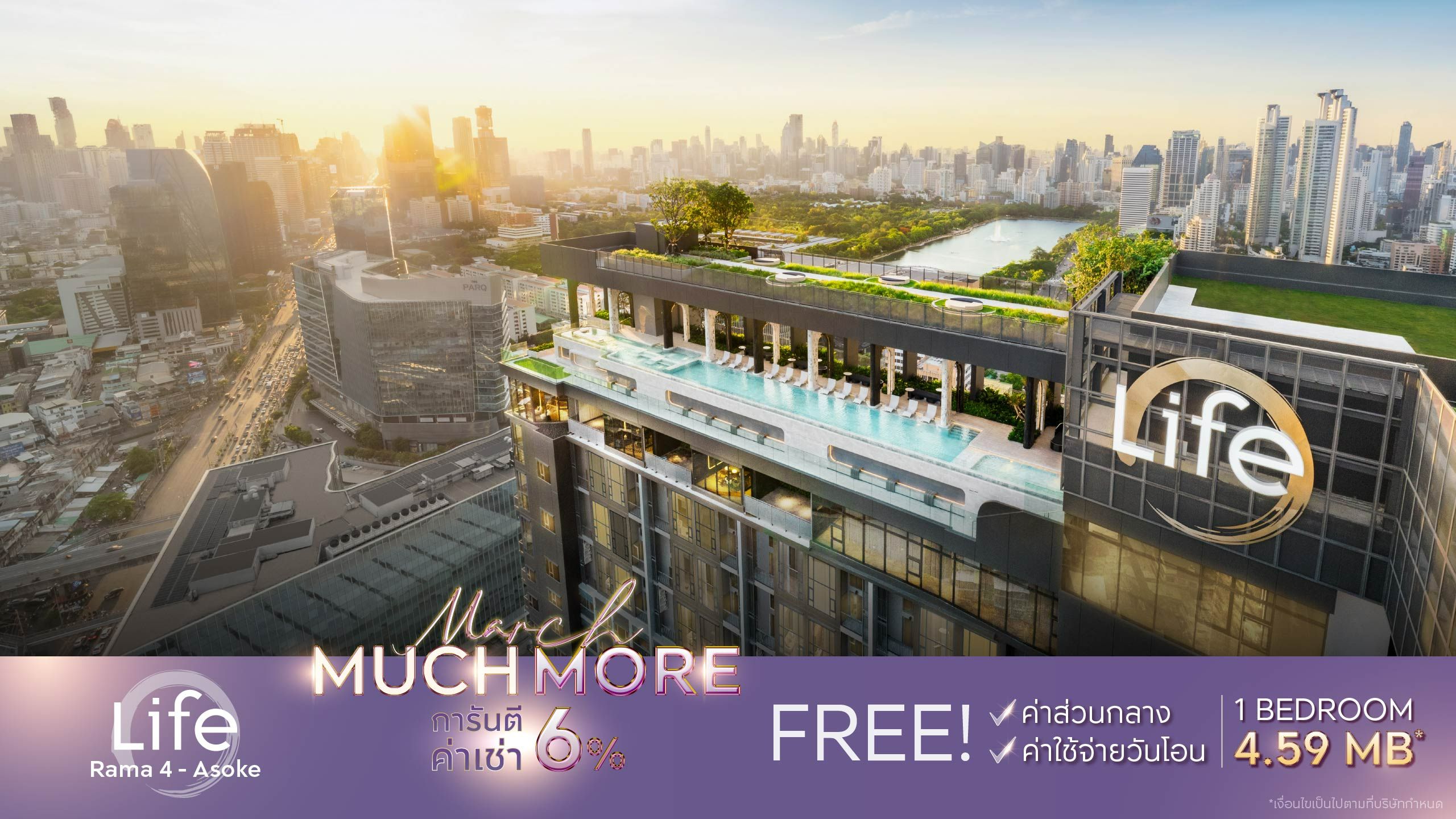 LIFE Rama 4 - Asoke | The complete quintuple facilities |AP Thai