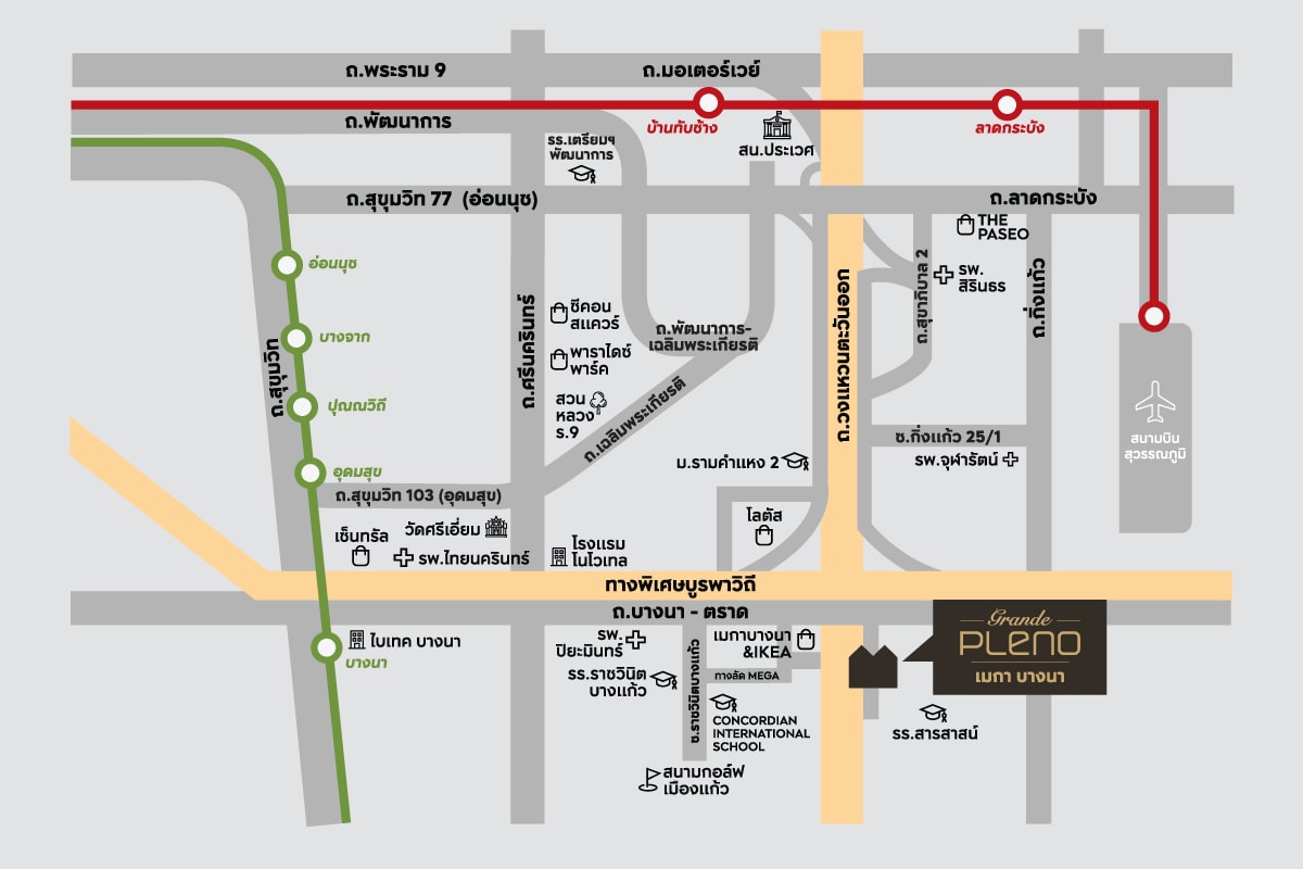 อสังหาริมทรัพย์ บ้านจัดสรร คอนโดมิเนียม ทำเลชุมชนเมือง | AP Thai