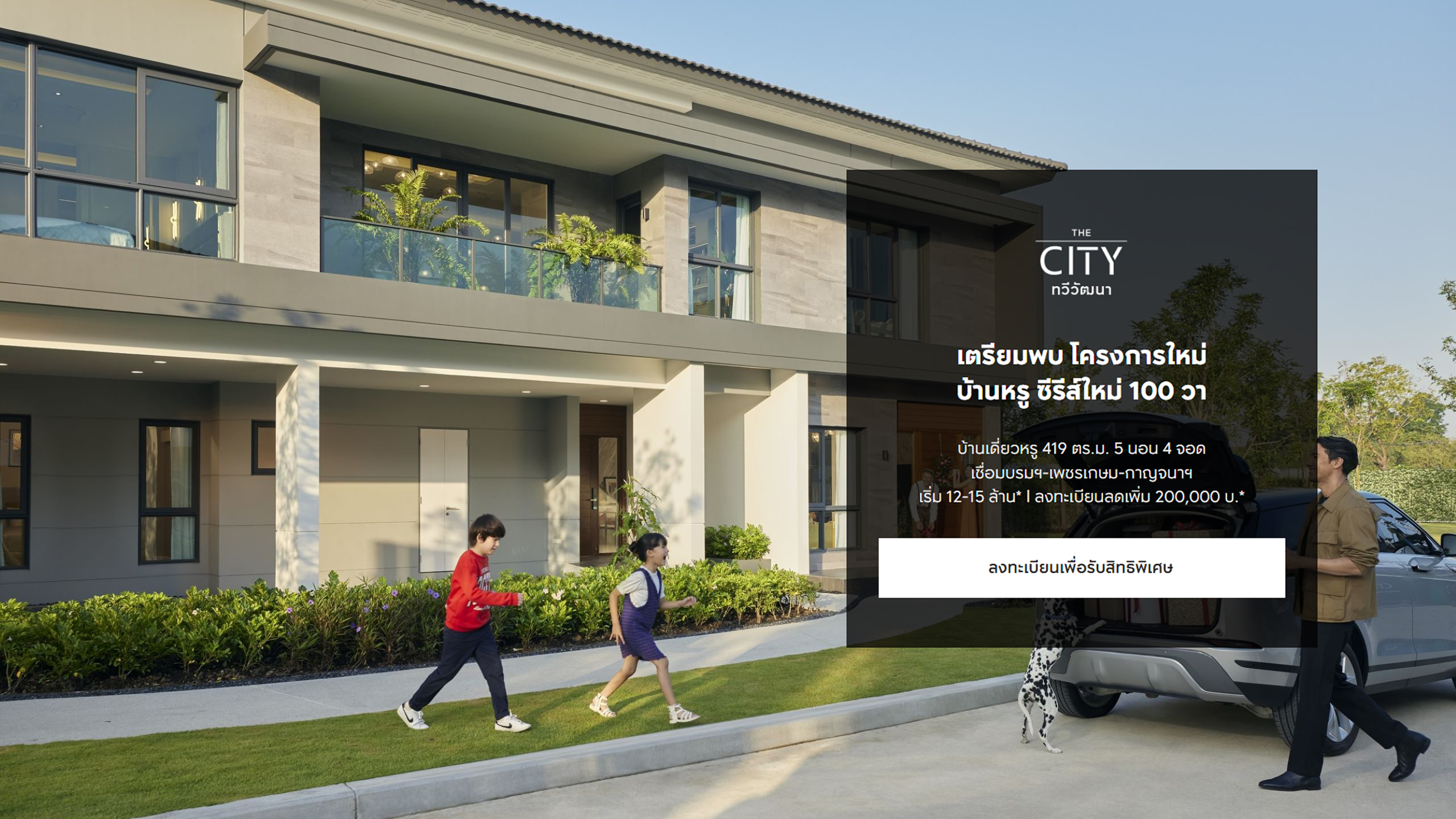 A residential property developer with over three decades of expertise ...