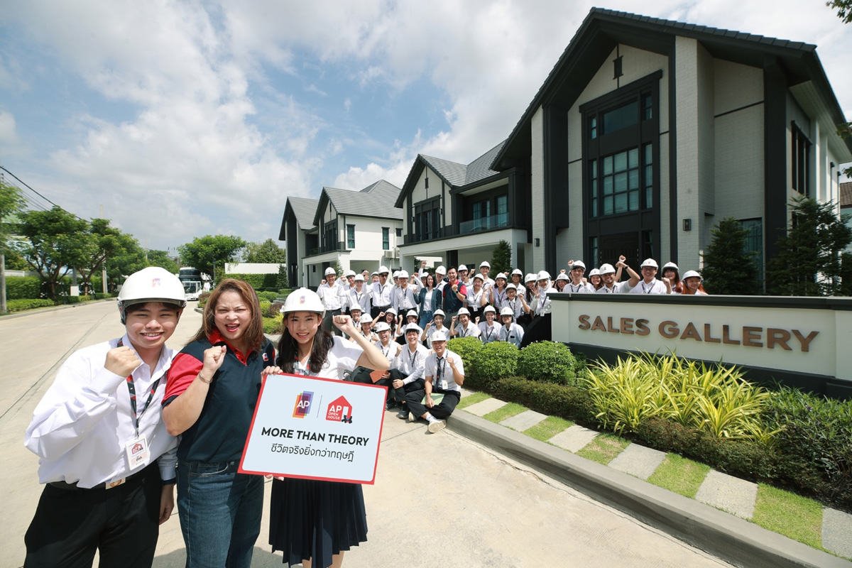 ข่าวสารองค์กร | AP Thai