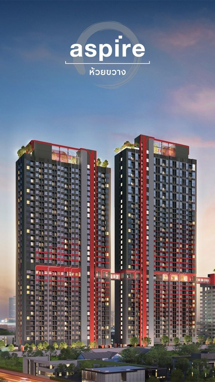ASPIRE ห้วยขวาง คอนโดใหม่ ใจกลางห้วยขวาง 1 BEDROOM 3.49 ล้าน*