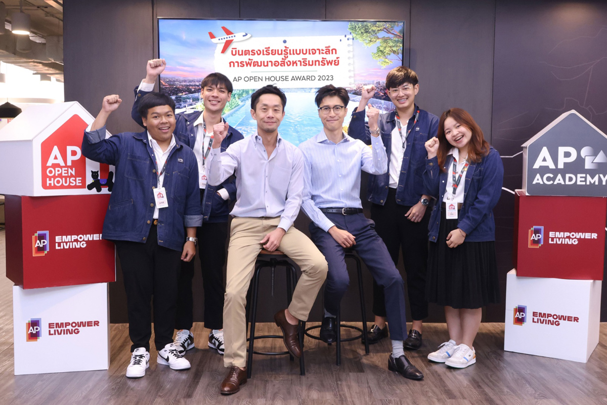 ข่าวสารองค์กร | AP Thai