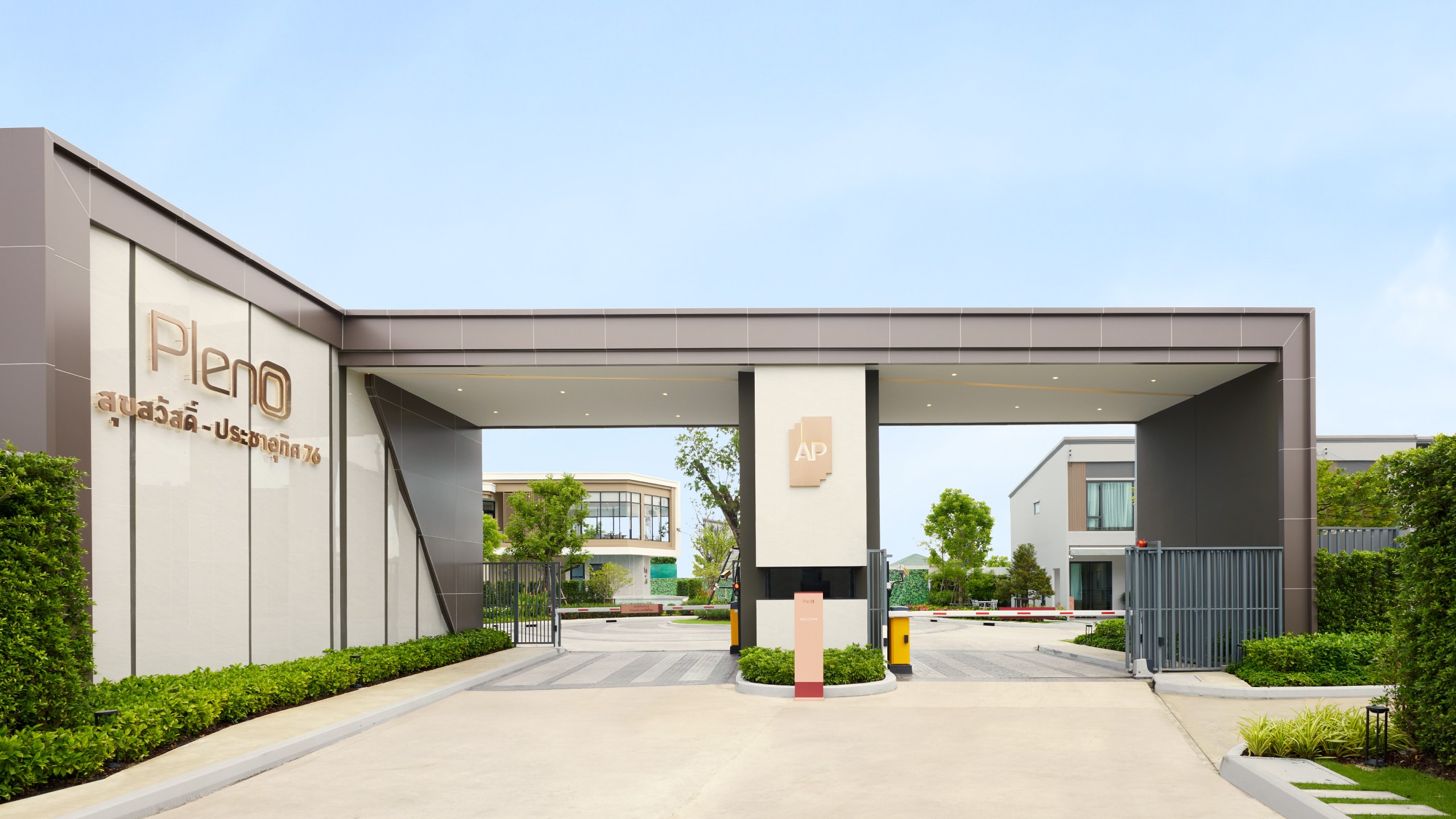 PLENO สุขสวัสดิ์-ประชาอุทิศ 76 | ทาวน์โฮมราคาสุดคุ้มค่า | AP Thai