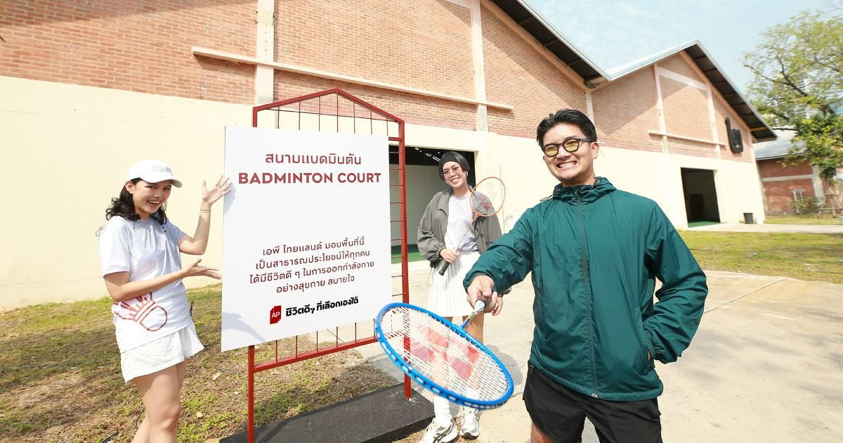 อสังหาริมทรัพย์ บ้านจัดสรร คอนโดมิเนียม ทำเลเมือง | AP Thai